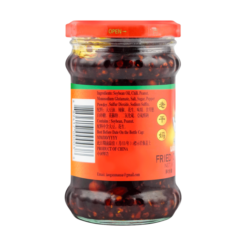 Laoganma Chili Oil in Jar,7.41 oz – Gaetuli